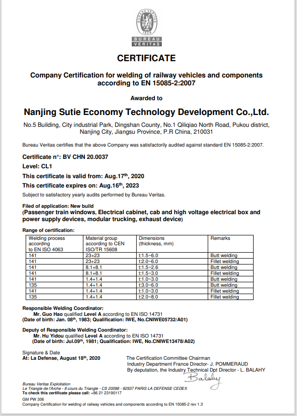 6.EN15085-2：2007轨道车辆及车辆部件的焊接认证证书。 - 南京苏铁经济技术发展有限公司